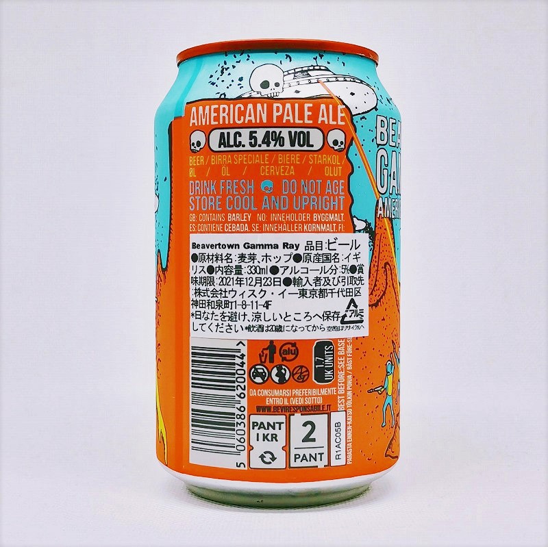 BEAVERTOWN GAMMA RAY AMERICAN PALE ALE (ビーバータウン ガンマレイ アメリカンペールエール) | 缶 ...