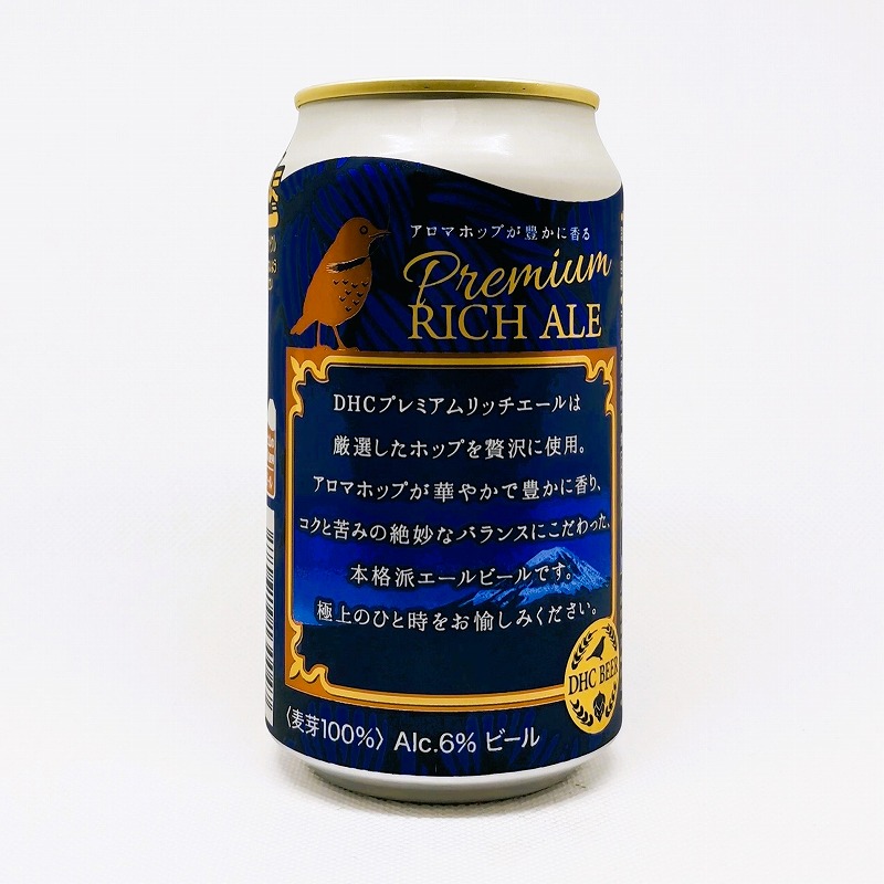 PREMIUM RICH ALE プレミアムリッチエール / DHCビール | 缶ビール図鑑 | 缶ビール.info